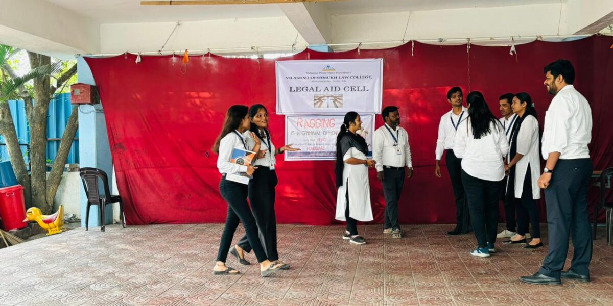 Legal aid cell - Vilasrao Deshmukh Law College
